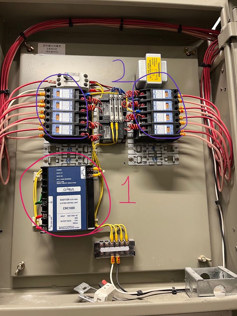 CRC1000,EASYCON,SYSTEM,CONTRL,UNIT,CLARUS,조명제어,클라루스,이지콘 view13