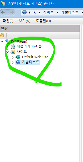 classic asp - windows iis 서버 기본 페이지, 인덱스 페이지 설정(default page, index page)