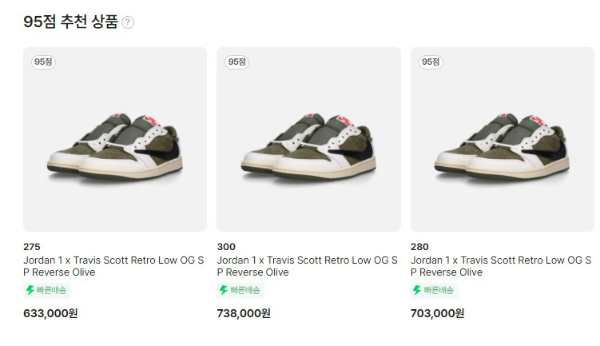 크림 KREAM 가격 싼 이유 무엇인가요? - NKN 정직한 기록