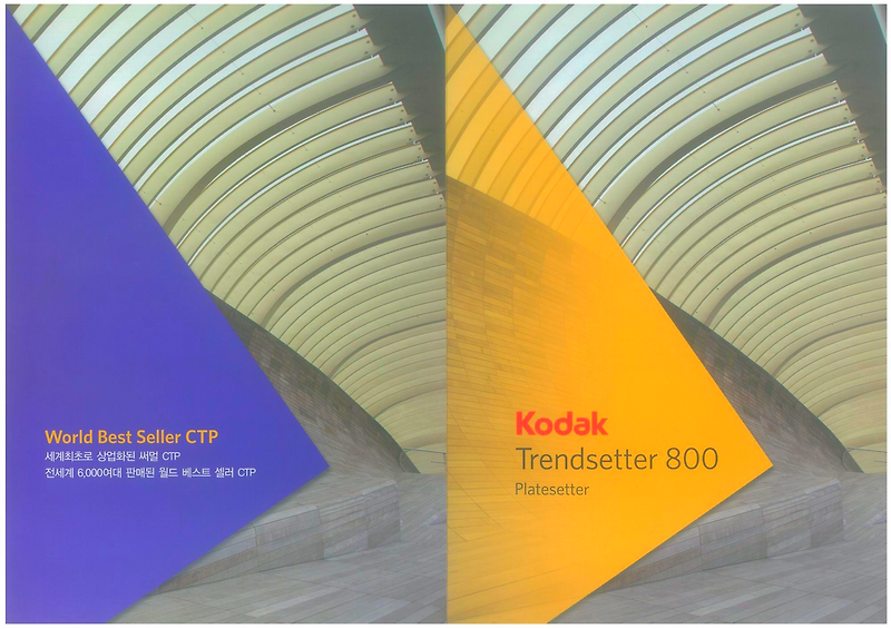 TRENDSETTER 800 Platesetter