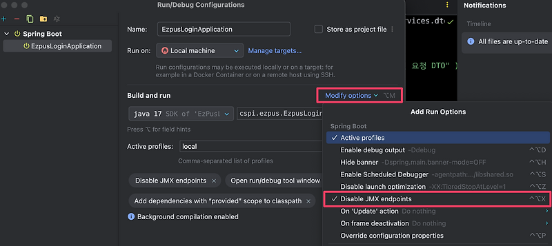 [Error] Failed to retrieve application JMX service URL