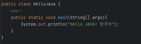 [IntelliJ] unmappable character (0xED) for encoding x-windows-949
