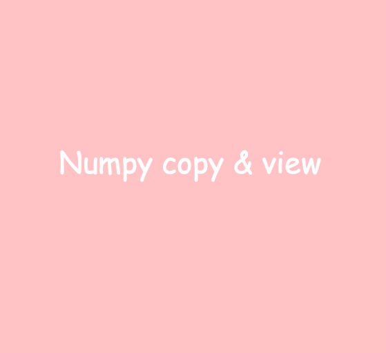 [Numpy] copy & view 알아보기 (Shallow, Deep Copy)