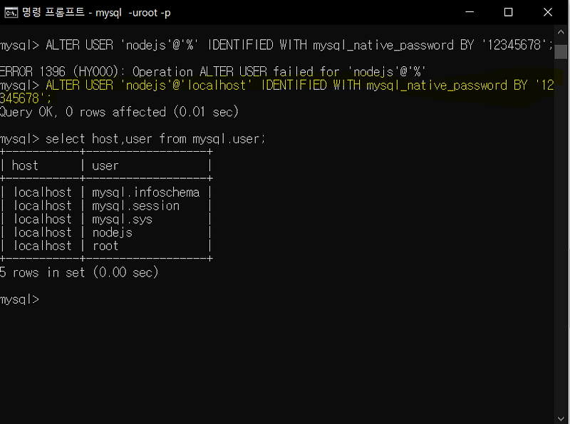 [mysql 8 0] Node Js 연동 시 Error Er Not Supported Auth Mode Client Does