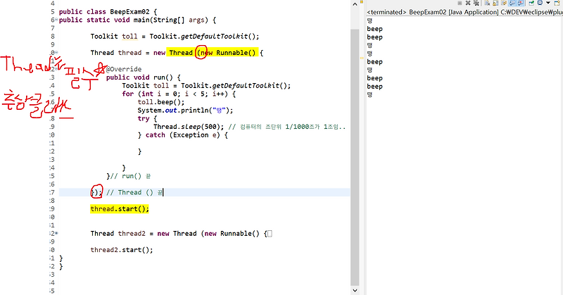 0315 thread : 동시 진행 Thread thread = new Thread ( new Runnable() {...} );
