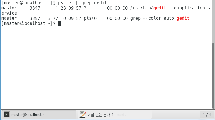 Lecture 65 Linux3 작업예약 At Crontab
