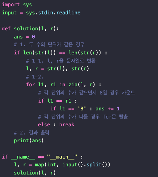 [Python/BOJ] 1105. 팔 — Oneul