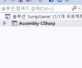 [Unity/오류] Assembly-Csharp 호환되지 않음