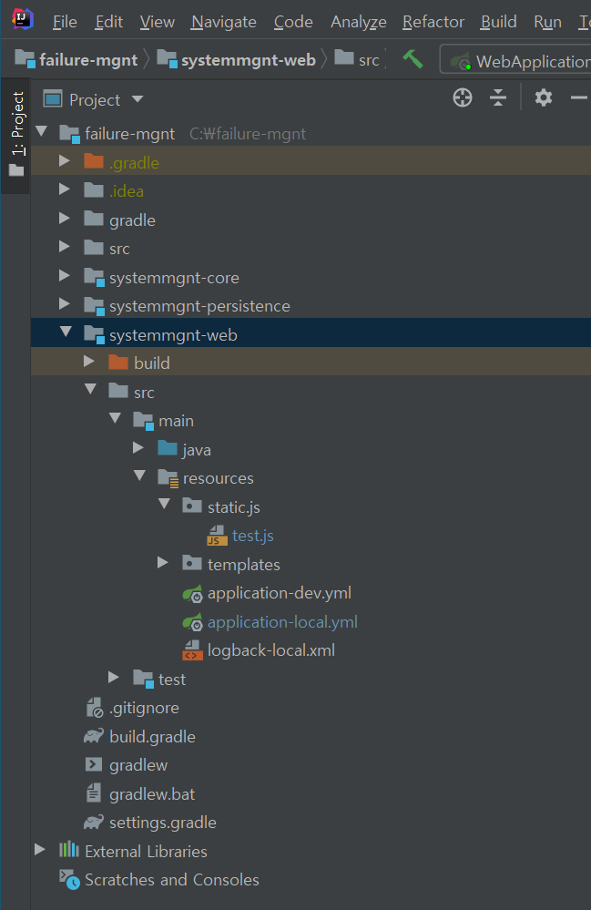 개발환경) gradle, intelliJ, spring-boot, microservice-architecture / js 절대 ...