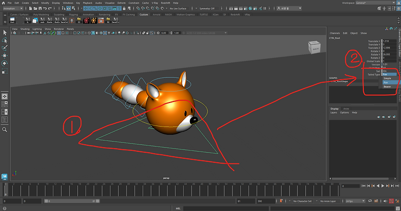 [MAYA] #004 바닥에서 움직이는 꼬리 달린 공 애니메이팅 Animating a ball with a moving tail