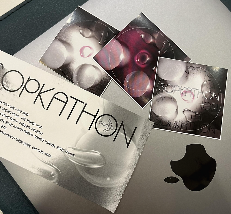 👩🏻‍💻 [SOPT 솝트 29th] SOPKATHON 솝커톤 회고 :: 자라나는 감자