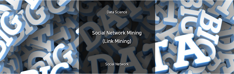 [Social Network] Social Network Mining (Link Mining)