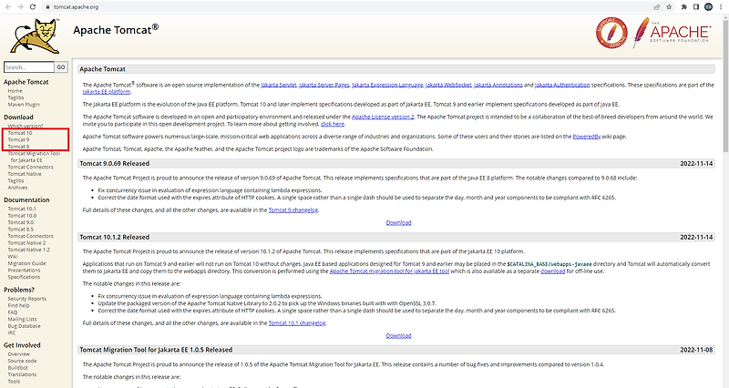 Apache Tomcat 다운 및 설치 — Nam's Study Note