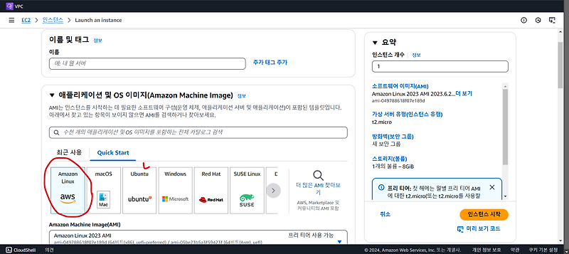[트러블 슈팅]No supported authentication methods available (server sent: publickey,gssapi-keyex ...