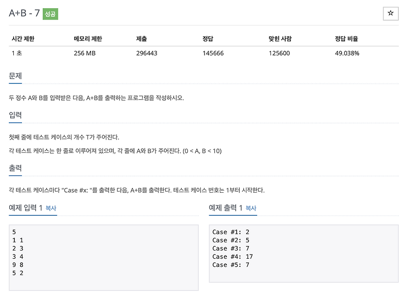 [BOJ/백준] 반복문_11021번