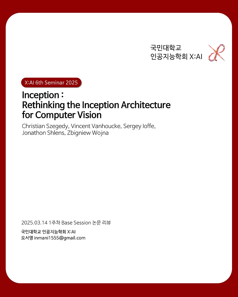 Inception: Rethinking the Inception Architecture for Computer Vision