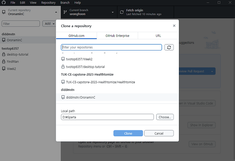 [TIL][Github] 24.04.29 Github Desktop 사용하기