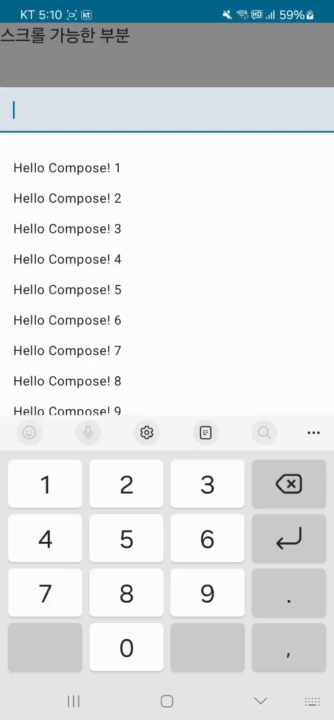 [Android] Compose를 이용하여 스크롤 가능한 Appbar 만들기 (How to make scrollable appbar)