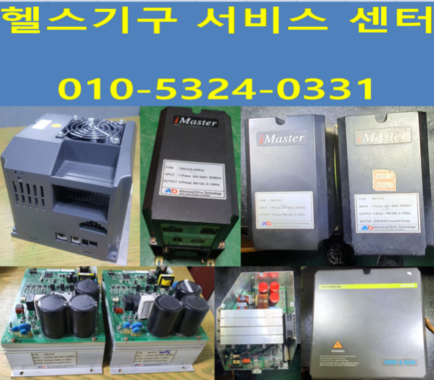 아이 마스타 인버터수리 imaster TM3-015i