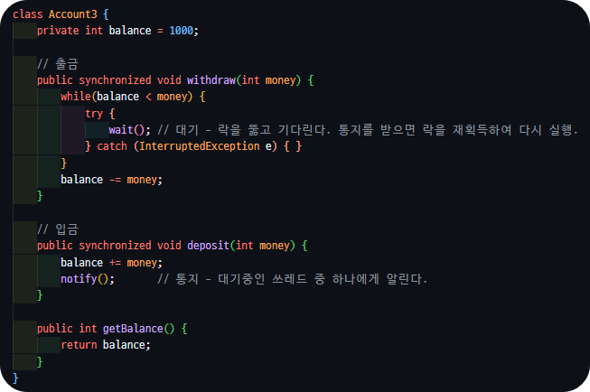 [JAVA][Thread]wait() & notify()