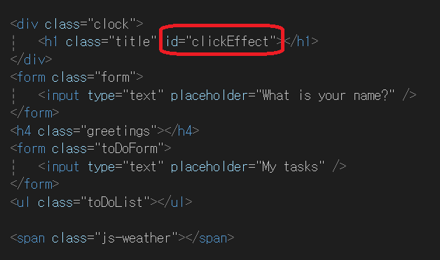 [Javascript] querySelector, querySelectorAll 사용