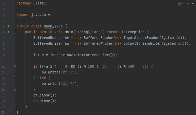 BaekJoon Class 1 (18문제/36문제) 완료