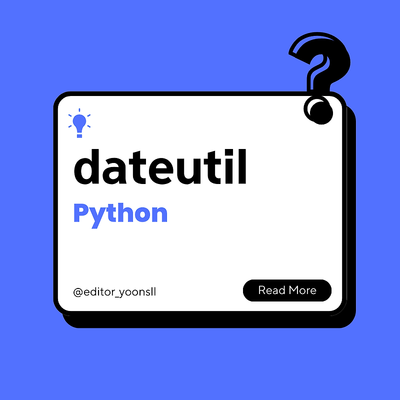 [pandas 라이브러리] DATEUTIL