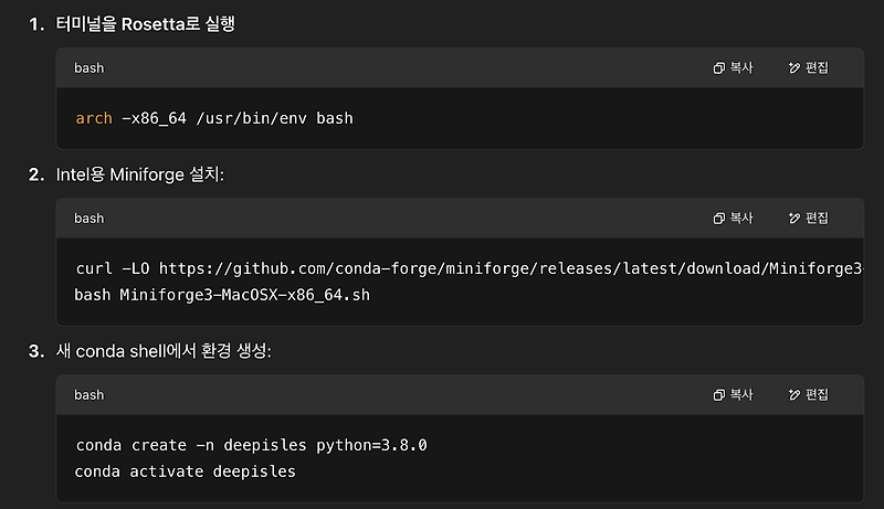 mac 에서 python 3.8.0 버전 conda 가상환경 만들기