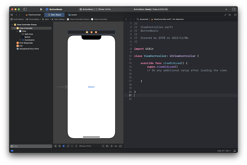 [iOS/Swift] UIButton 기본 사용법, @IBAction 버튼 만들기, 클릭
