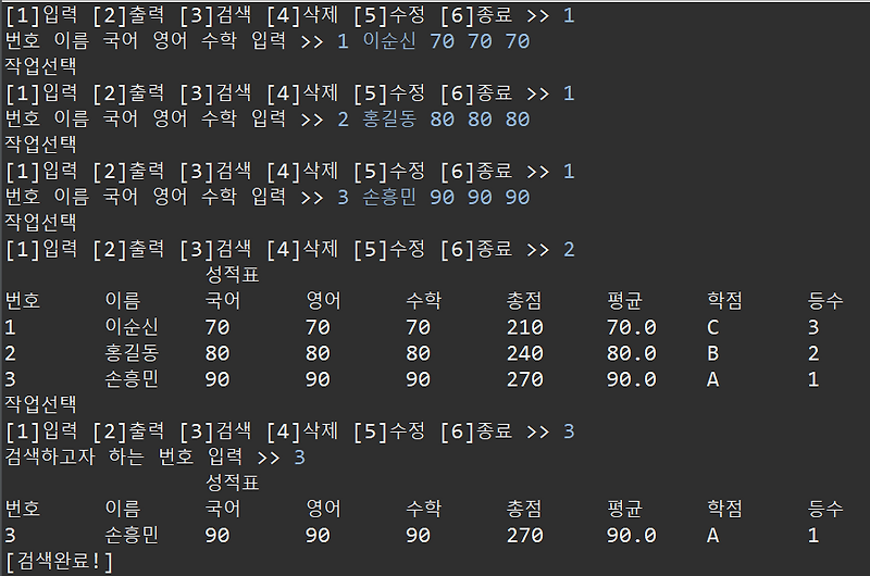 [Java02] 추상 클래스 응용 (2) (Abstract Class) (Eclipse)