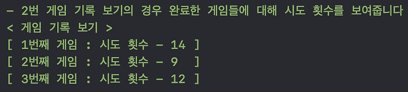 240313 스파르타 코딩 클럽 12일차 숫자 야구 게임 Lv5~6 7 Til — Sngsp Coding Drawing 