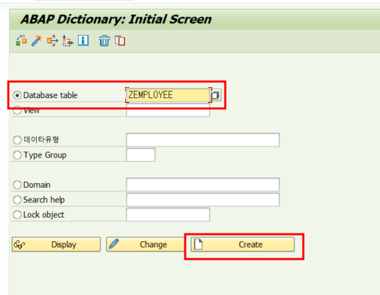[SAP ABAP] ABAP Dictionary 테이블 생성 방법 및 엔트리 추가 방법