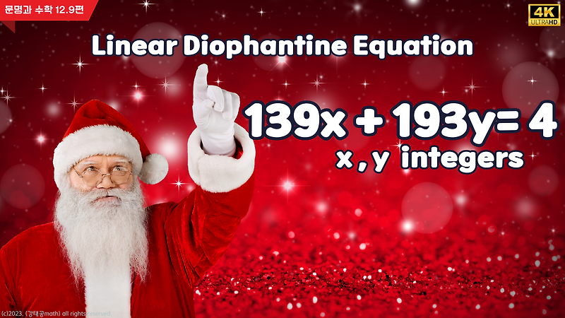 General Solution Of Euclidean Algorithm And Linear Diophantine Equation