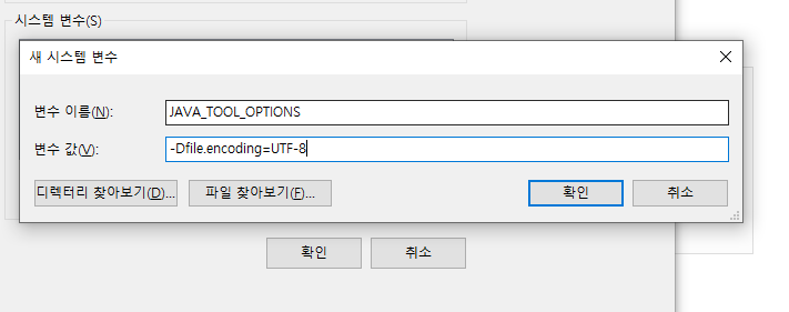 [Java] CMD javac - unmappable character for encoding MS949