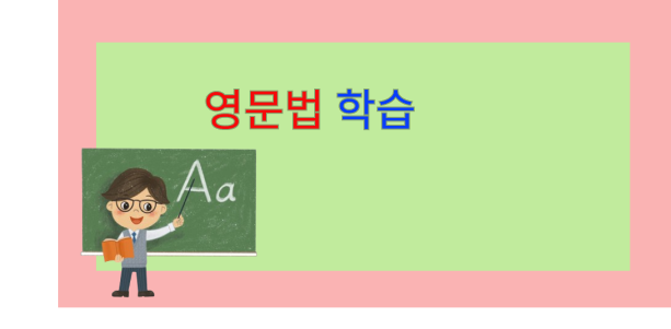 주요동사 - manage, rise, solve, grant, let, put, hang