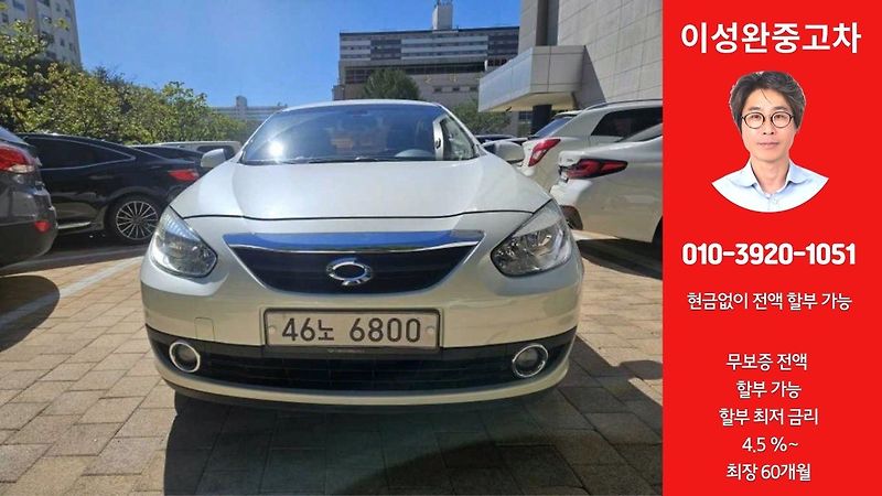 르노코리아(삼성): 뉴SM3 1.6 LE PLUS 최초등록일 2011.01.26