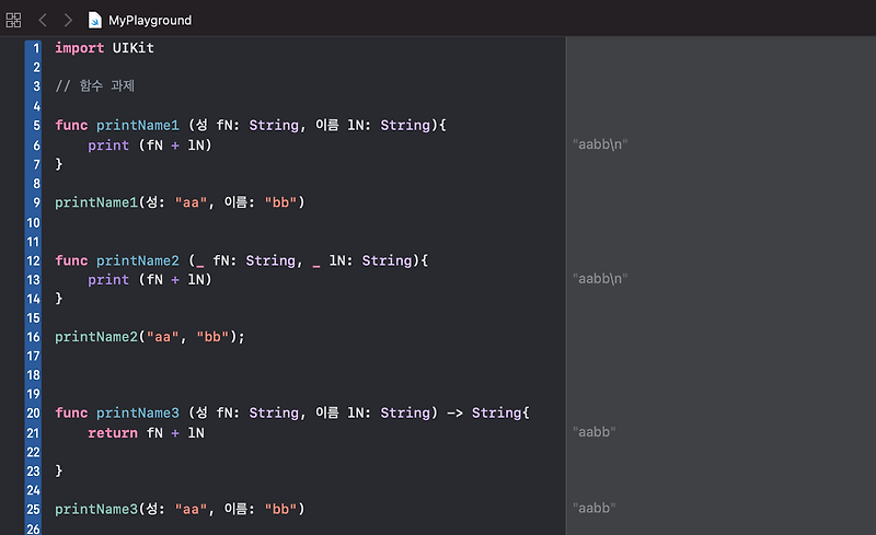 [iOS개발 강의] K-디지털 크레딧 : 나만의 iOS 앱 개발 입문 1 - Swift & Xcode 학습