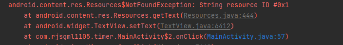 android.content.res.Resources$NotFoundException: String resource ID #0x1 애러