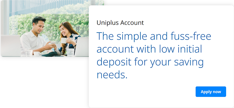 UOB Uniplus 계좌