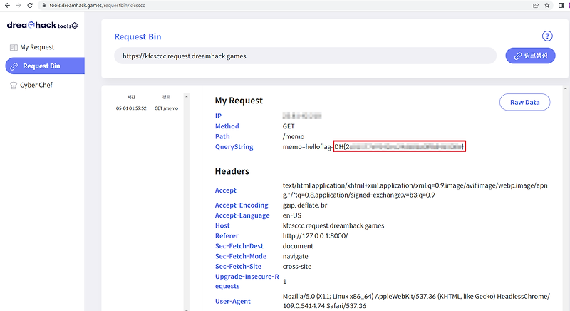 [Dreamhack] 1단계 - xss-1