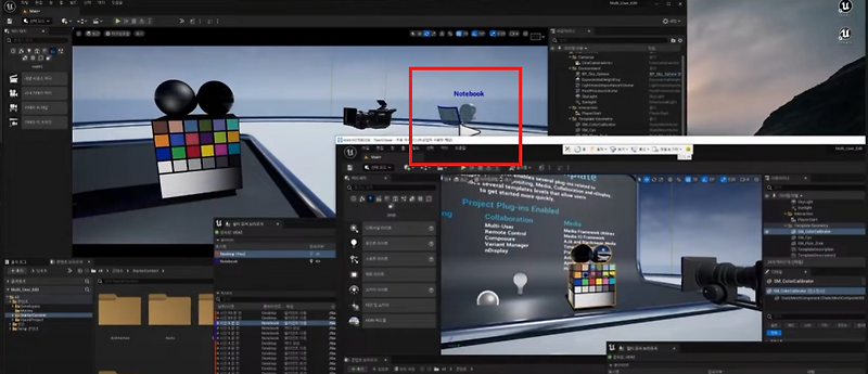 [Unreal 5] Unreal Multi-User Editing 베타 — 돼지표 개발 스토리