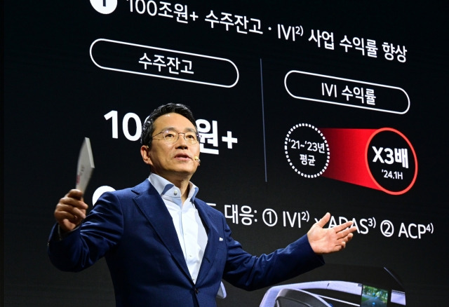 LG전자, 2027년 ROE 10% 이상 목표
