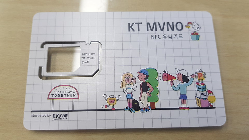 스마트폰 알뜰폰 KT M 유심카드 고장, sim카드삽입, 유심 변경