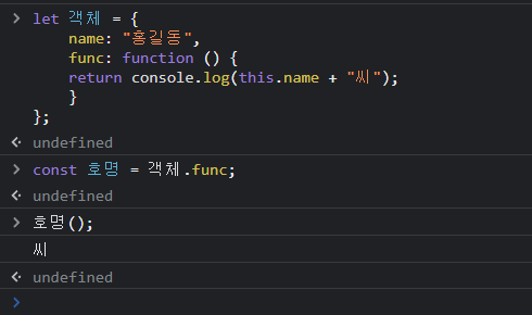 [Javascript] bind 알아보기 :: Kenna