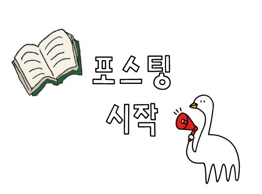 지금 알고 있는 걸 그때도 알았더라면 킴벌리 커버거