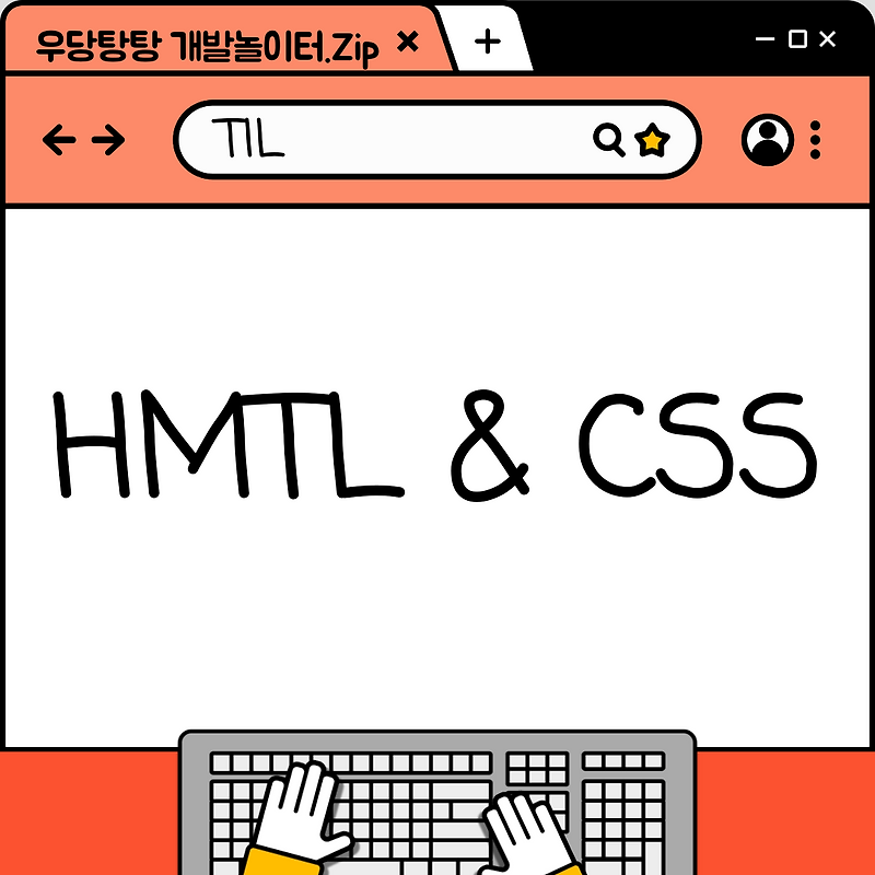 [HTML] WAI-ARIA : aria-hidden — 우당탕탕 개발놀이터