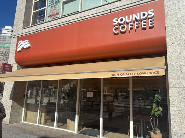 [동네카페탐방기]사운즈커피(SOUNDS COFFEE) 복현점 내돈내산 후기