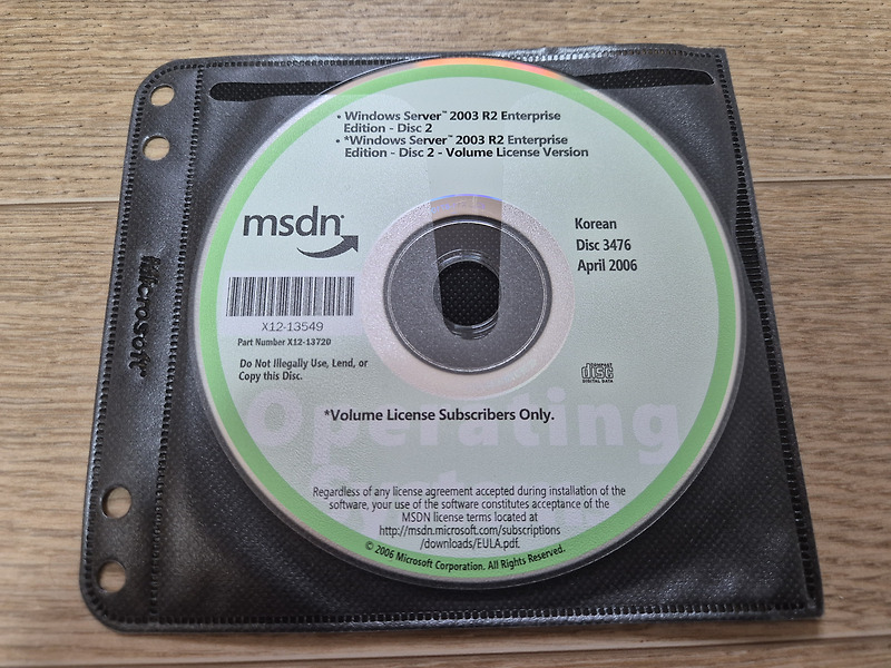 MSDN 디스크 No. 3476