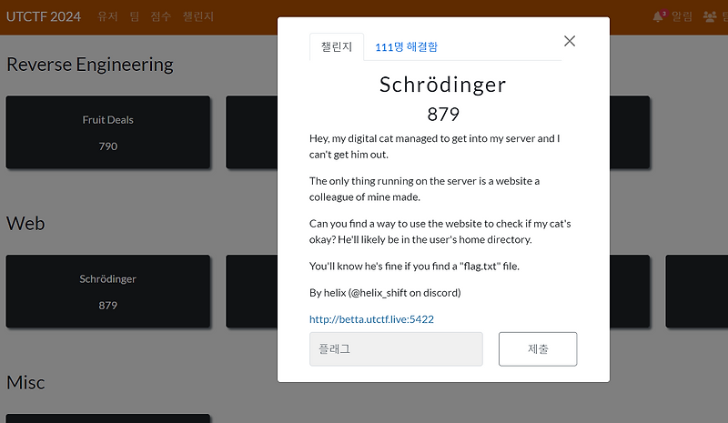 UTCTF 2024 라이트업