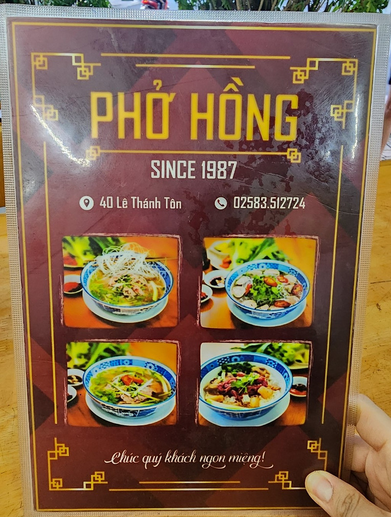 나트랑 포홍(Pho Hong) 쌀국수 가게에 대해 알려드릴게요!